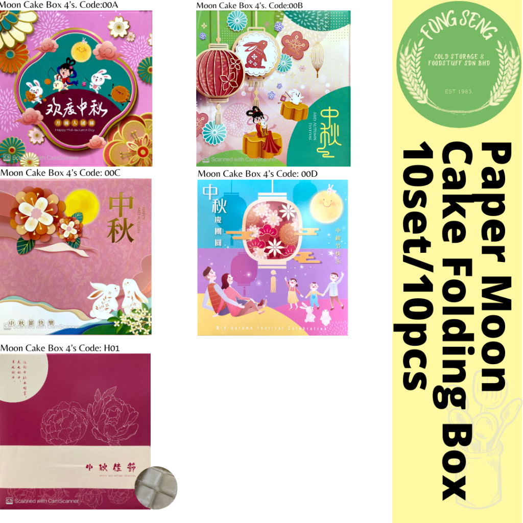 Paper Moon Cake Folding Box 4’s -10set / 10pcs 月饼纸盒 | Shopee Singapore
