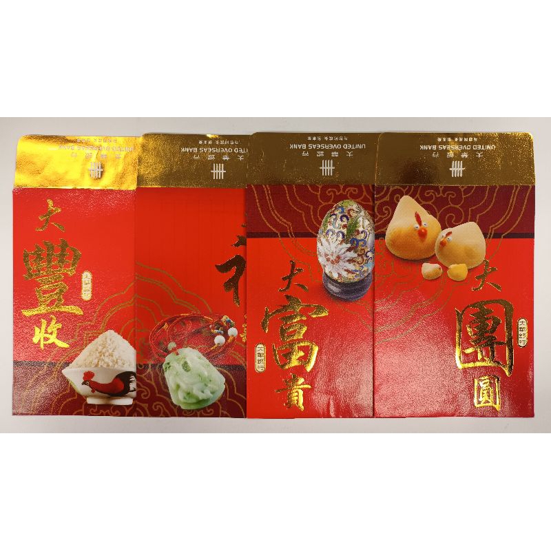 Ang Pao Packets from UOB Bank | Shopee Singapore