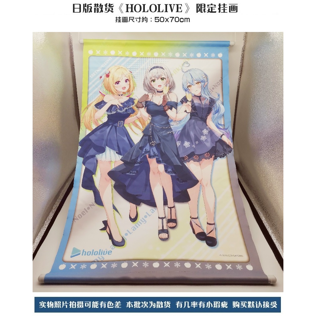 HOLOLIVE JP - Aki Rosenthal + Shirogane Noel + Yukihana Lamy - Cloth ...
