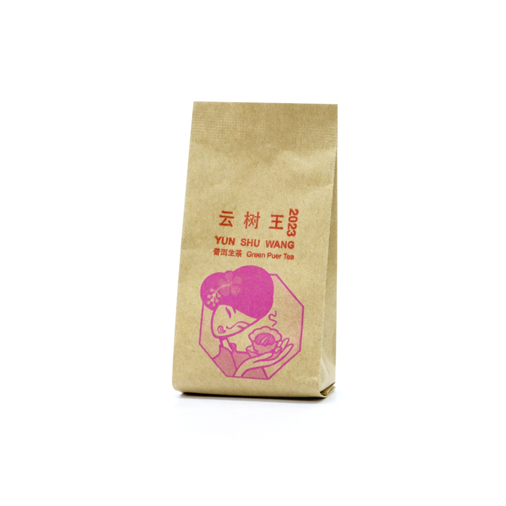 Purple Cane Yun Shu Wang Green Puer Tea Year 2023 Mengku (10g) 紫藤 云树王 普Airplane 2023年 银(10克 ...