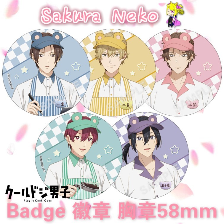 Cool Doji Danshi Play It Cool, Guys Anime Button Badge Anime Badge ...