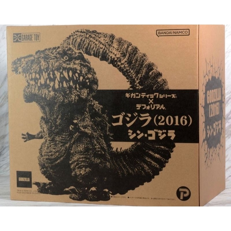 X-Plus Gigantic Series x Defo-Real Godzilla (2016) 4th Form General ...