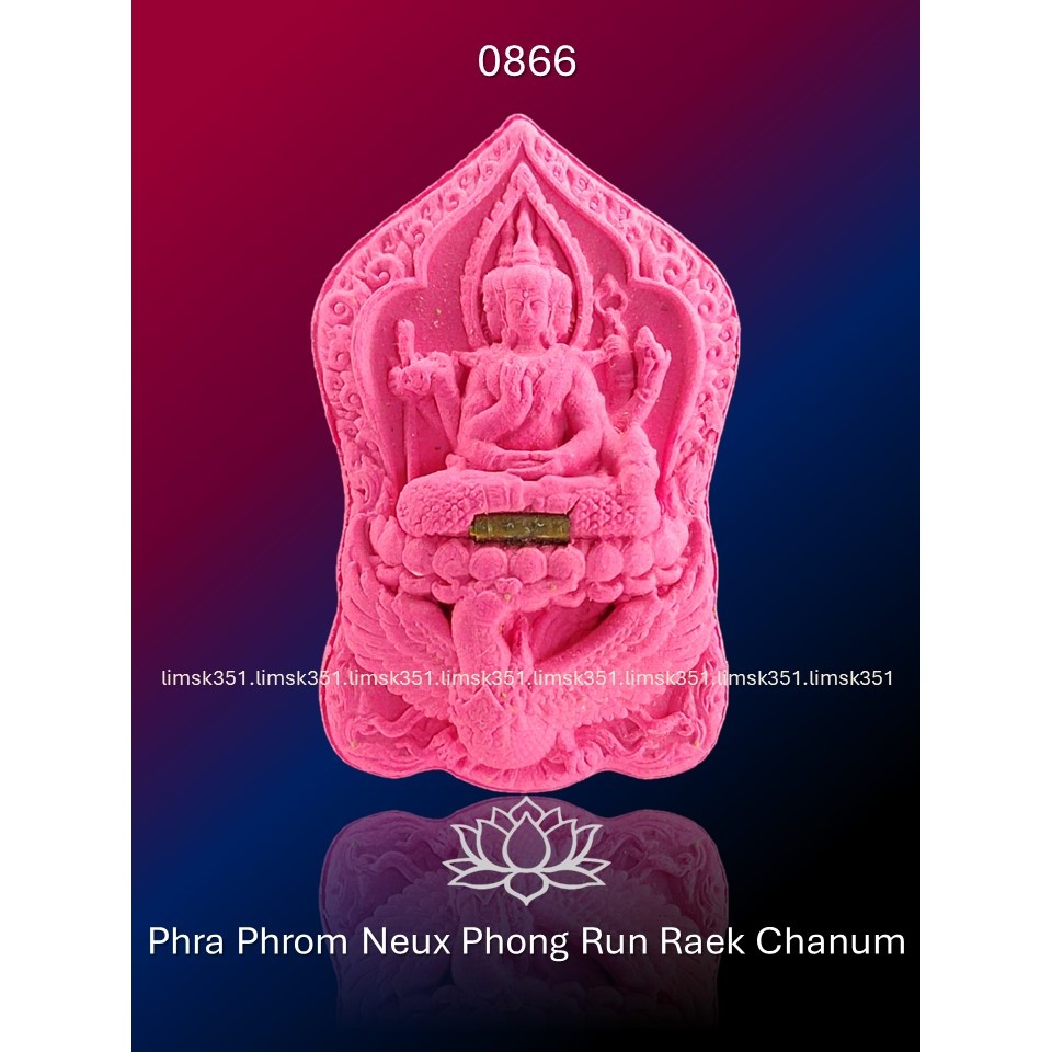 0866 Buddha Amulet 泰国佛牌. Phra Phrom Neux Phong. Kruba Khampeng ...