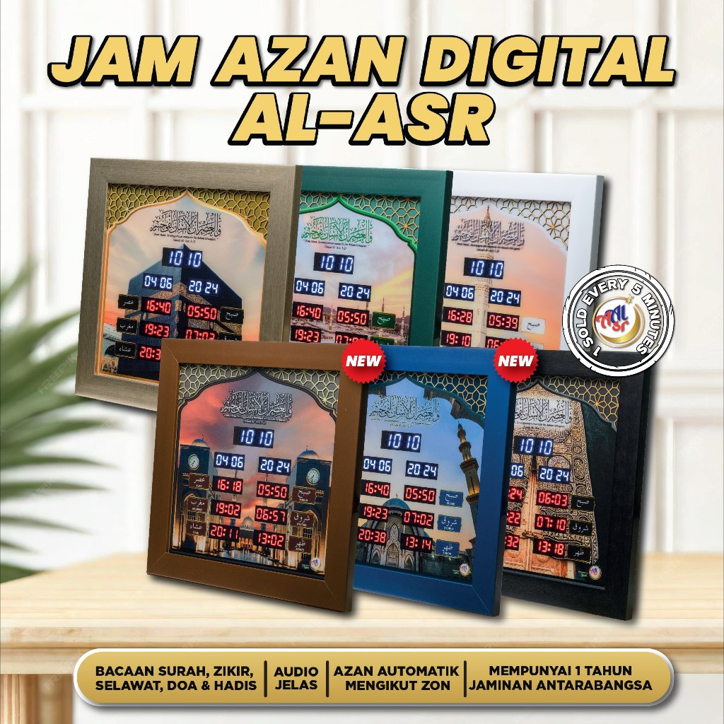 Azan Al Asr Clock With 200 Hadiths, Surah2 Choices, Prayer Times ...