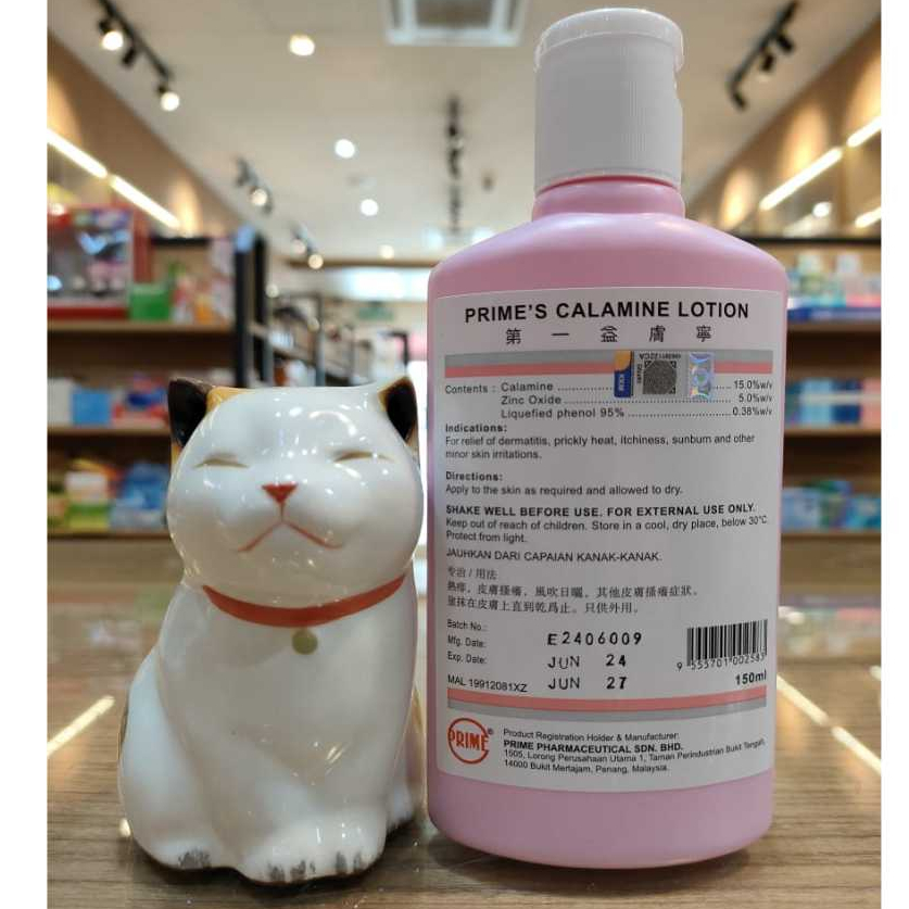 PRIME CALAMINE LOTION 150ML (EXP: 06/2027) | Shopee Singapore
