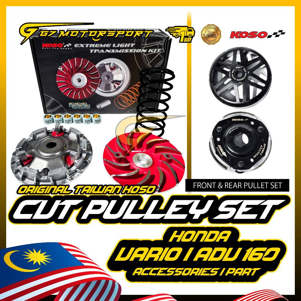 CVT Pulley Kit Set for ADV 150/160/VARIO 160 (F&R)/ Extreme Light Power ...