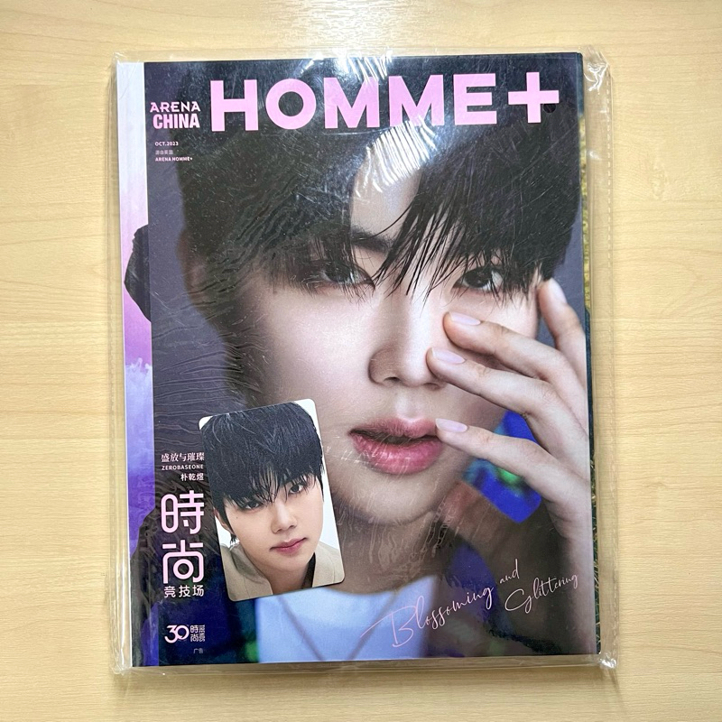 ZB1 ZEROBASEONE ARENA HOMME+ MAGAZINE (GUNWOOK COVER) | Shopee Singapore