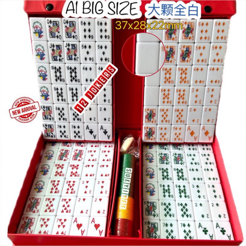 BIG RUMMY MAHJONG 37mm LAMI MAHJONG Relatively Thick 4 People Lamy 120 ...