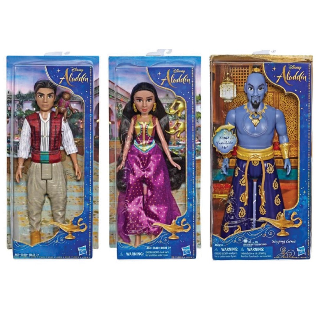 Hasbro Disney Princess Jasmine Aladdin Doll Singing Genie Doll | Shopee ...