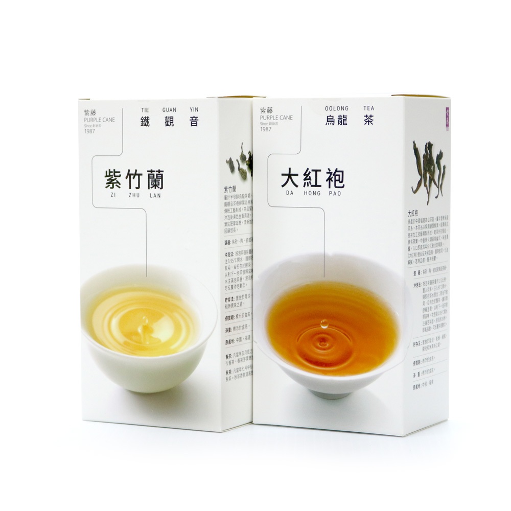 Purple Cane Bundle: Special Selected Zi Zhu Lan (100g) + Fujian Da Hong ...