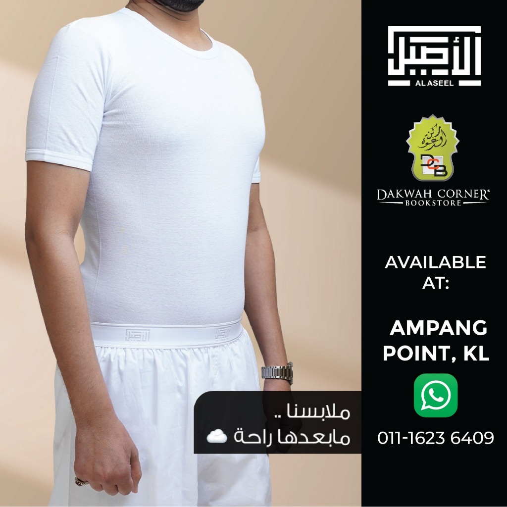T-Shirt ( Al- Aseel ) | Shopee Singapore