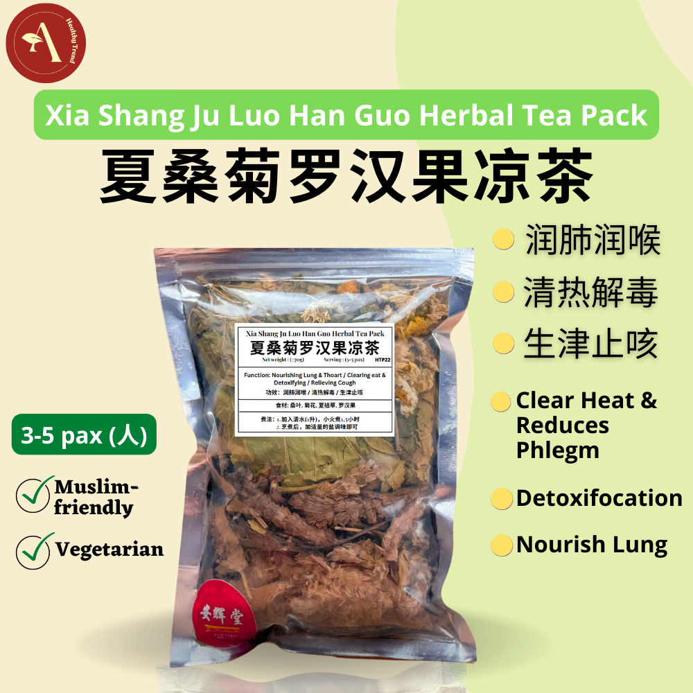 AHT Xia Shang Ju Luo Han Guo Herbal Tea Pack 夏桑菊罗汉果凉茶 凉茶 Herbal Tea ...