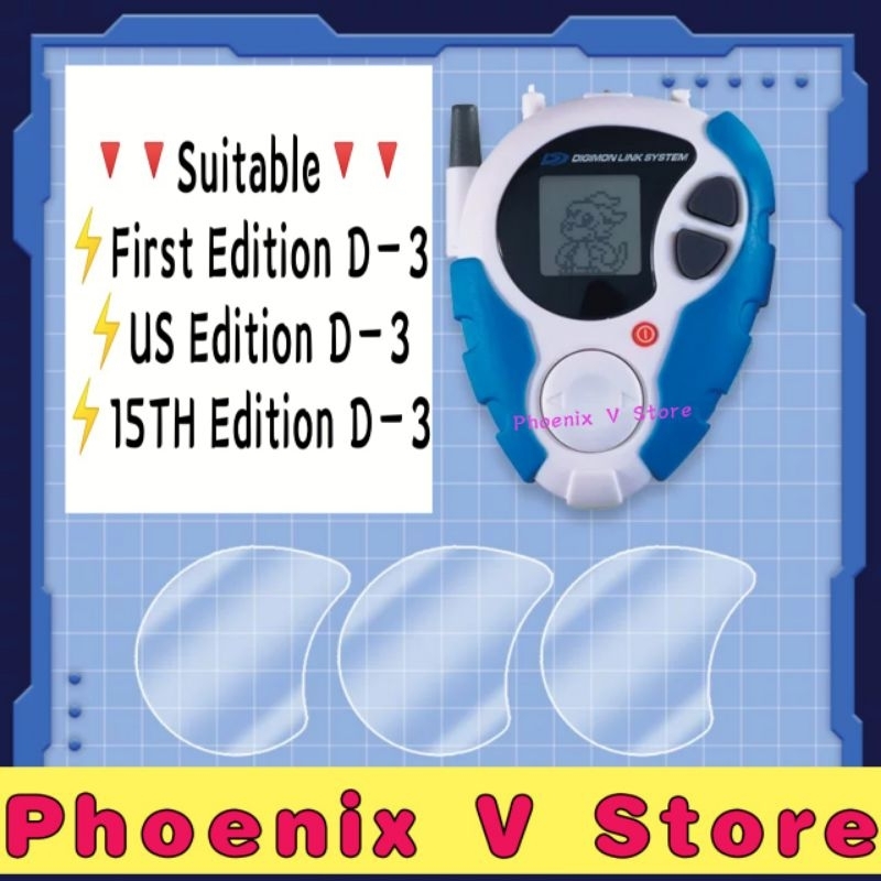 !! Digimon Adventure Digivice D-3 15TH Screen Protector 数码暴龙 数码宝贝 屏幕膜 ...