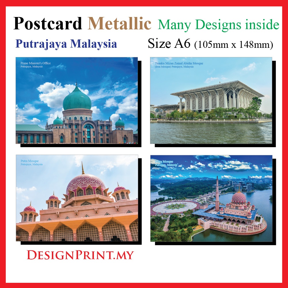 Postcard Putrajaya printed on Metallic Card, Poskad Putrajaya Famous ...