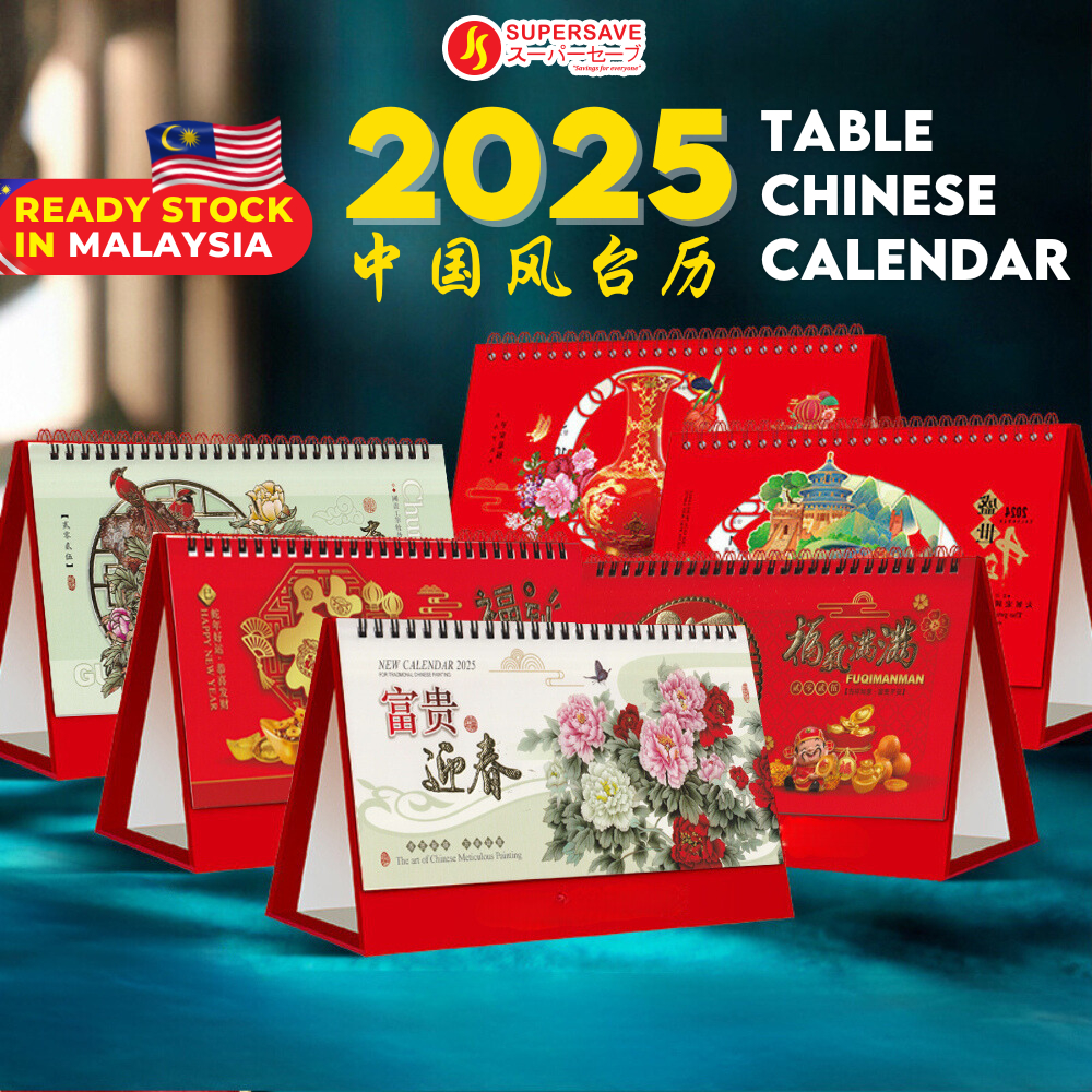 SUPERSAVE 2025 Desk Calendar Design Calendar Year of The Snake Lunar ...