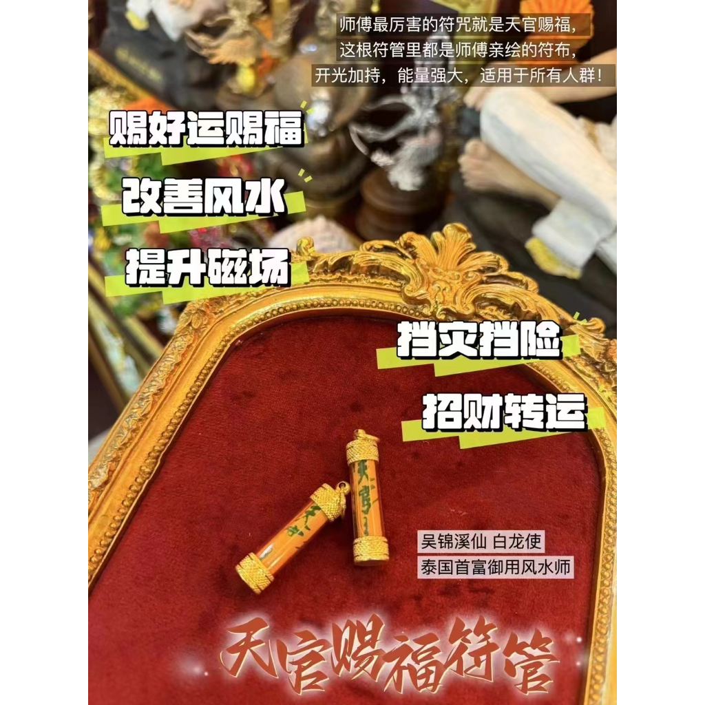 Thai Amulet Master Bai Long Wang Ah Pek Rong Si White Dragon King Lp ...