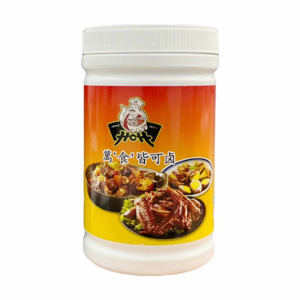 HOH Luwang Lu Wang Spices 1bottle 260G (21 Small Package) | Shopee Singapore