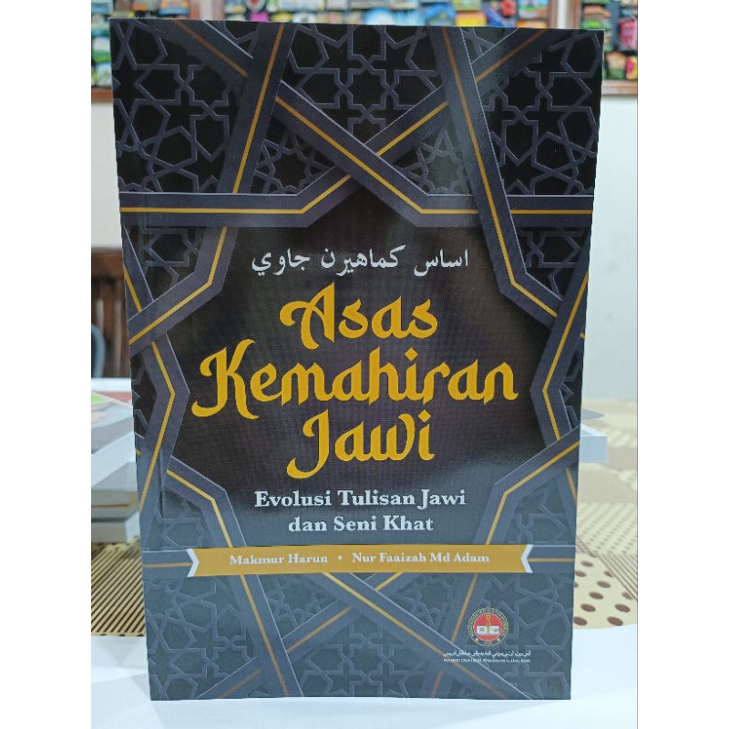 Zbh. The Basics of Jawi Skills: Evolution of Jawi Writing and the Art ...