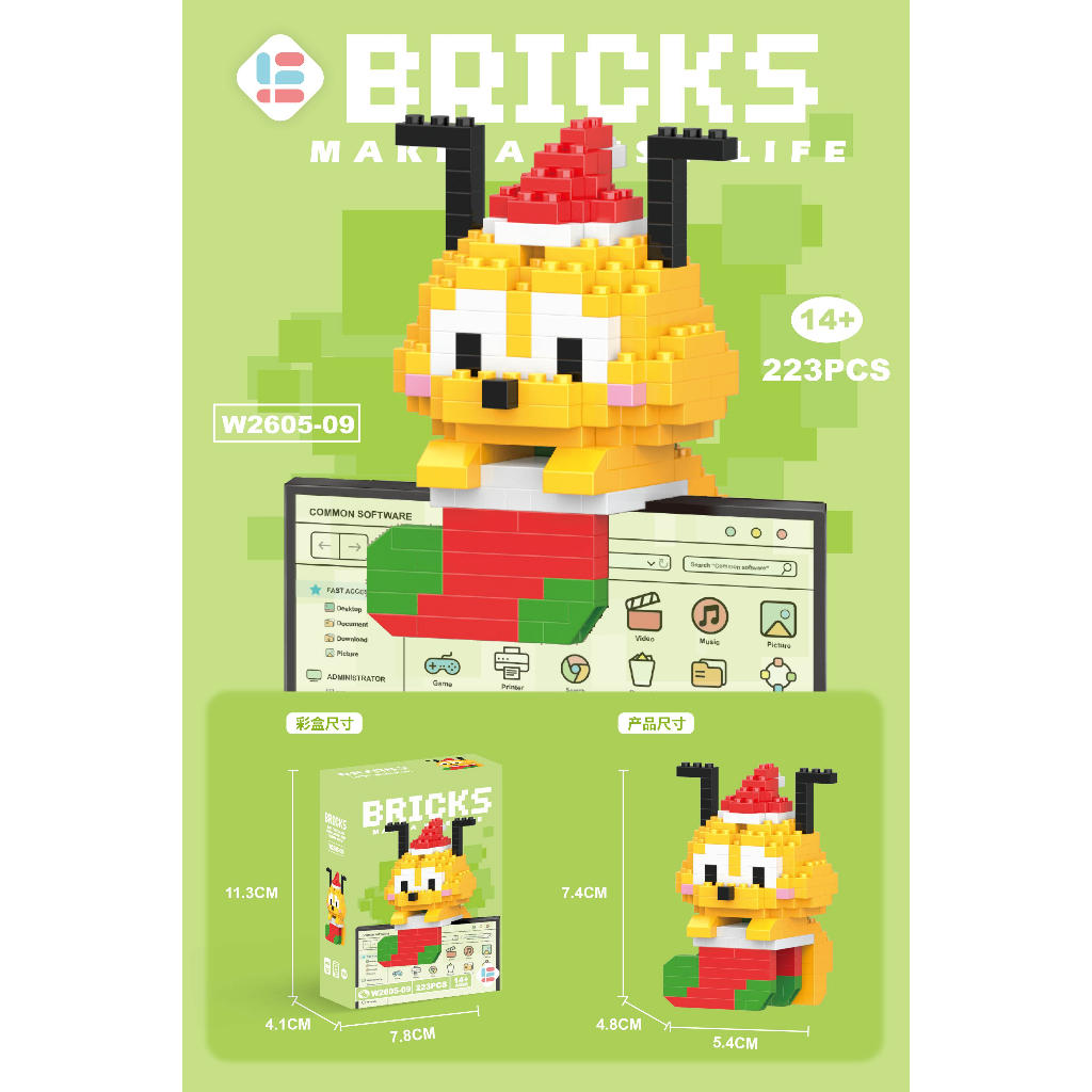 Cute Bricks Make A Wise Life Mini Nano Blocks Cartoon Series Decoration ...