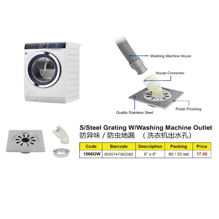 VIP SUS-304 STAINLESS STEEL DEODARIZE FLOOR GRATING WITH WASHING ...