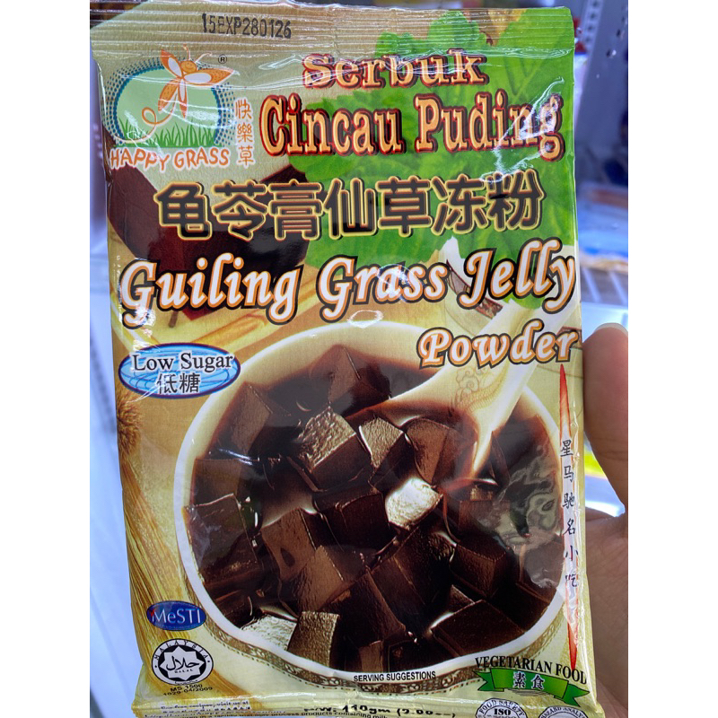 素食龟苓膏仙草冻粉 Vegetarian Guiling Grass Jelly Powder 110g | Shopee Singapore