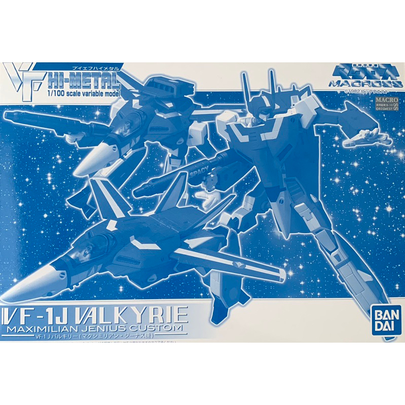 BANDAI MACROSS Hi-Metal R VF-1J Valkyrie (Maximilian Jenius) | Shopee ...