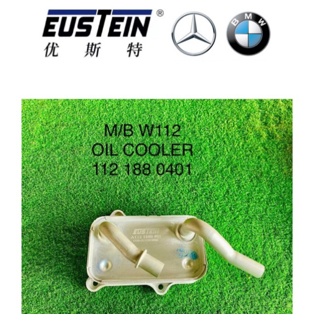 MERCEDES BENZ W210 W211 W220 ENGINE OIL COOLER | Shopee Singapore