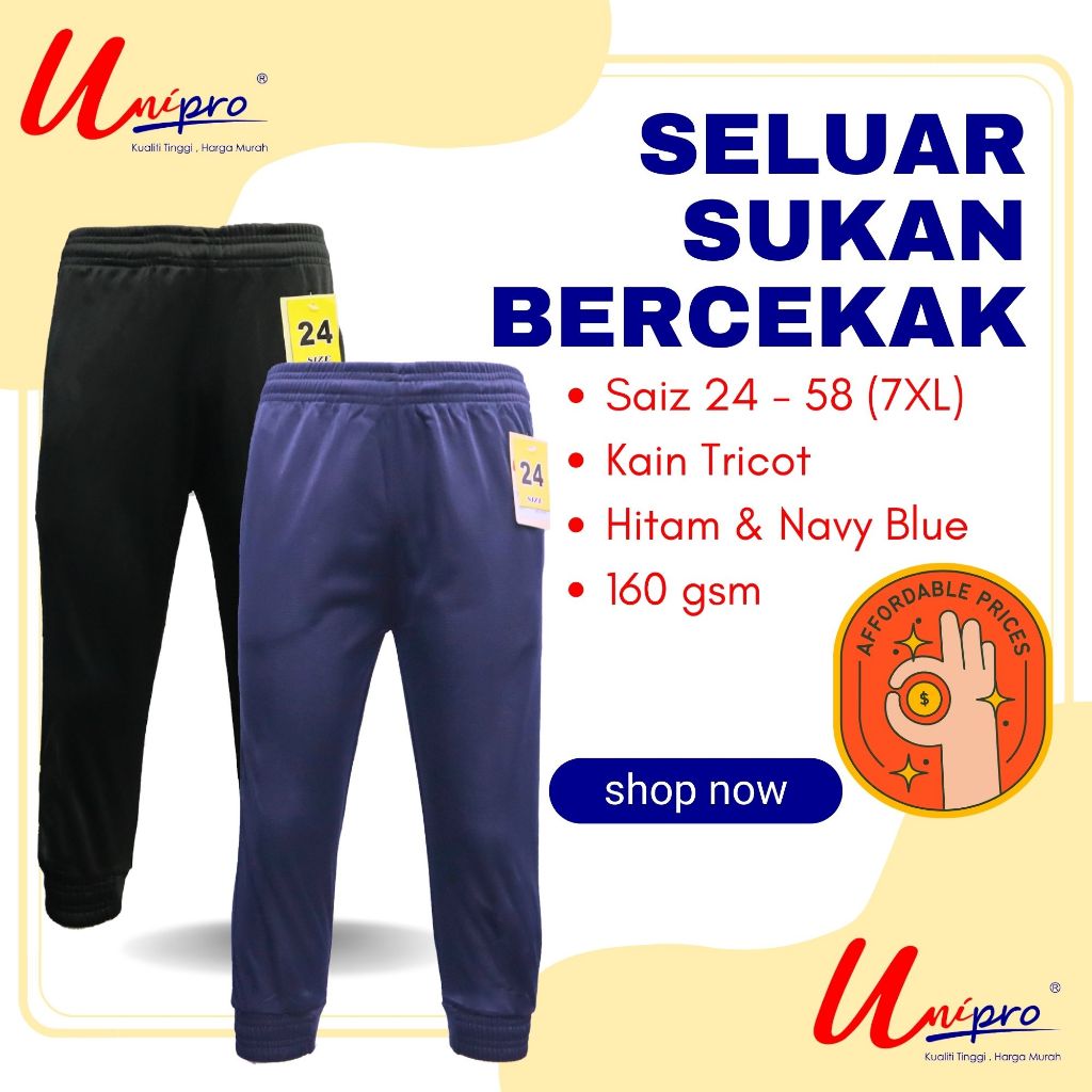 Unipro Brand Sports Pants (Lumbu 160 gsm) | Shopee Singapore