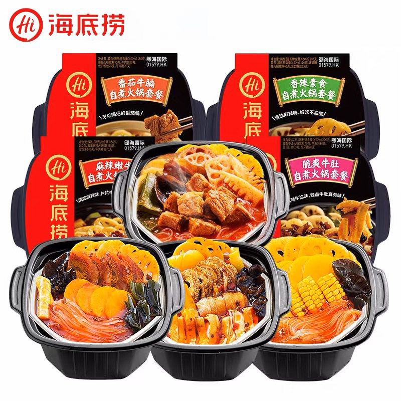 Haidilao Self-Heating Hotpot Set Haidilao Self Heating Instant Hotpot ...