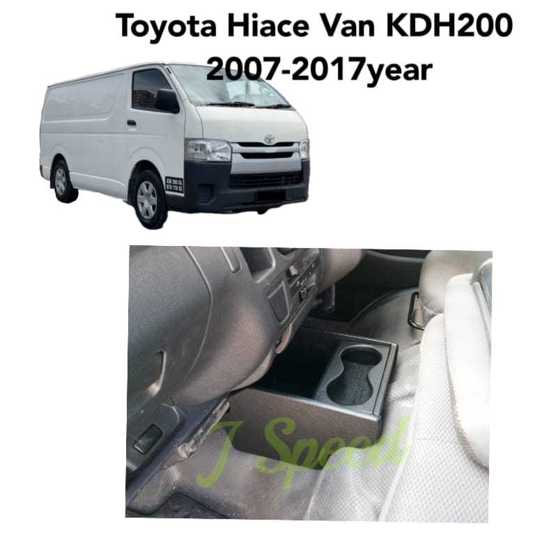 Toyota Hiace Van KDH200 (07-17yrs)Console Box(Arm Rest) | Shopee Singapore
