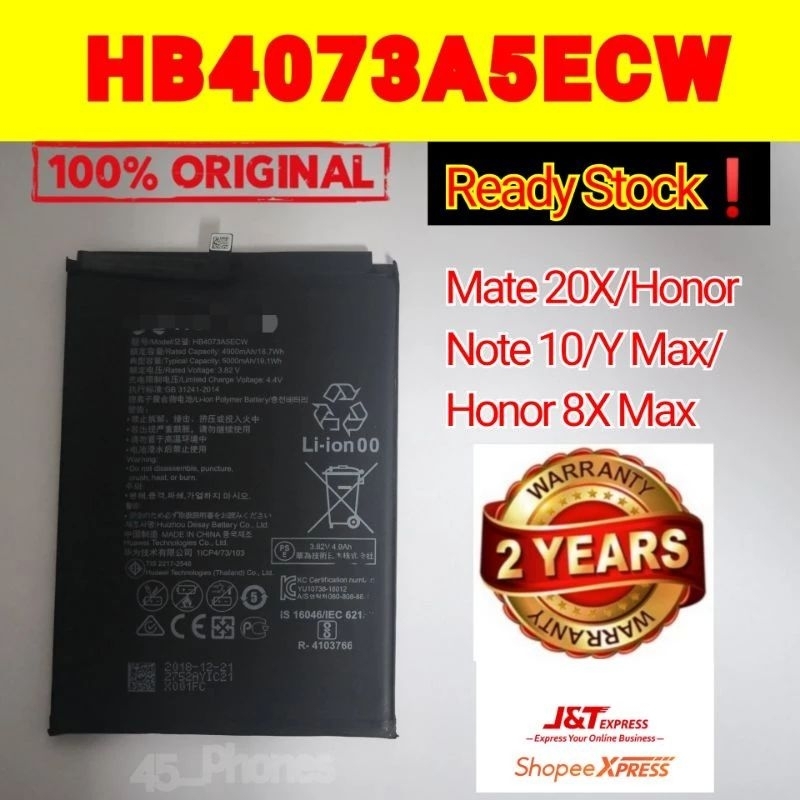 OMP45 HW Mate 20x / Y max / Honor 8x Max / Honor Note 10 Battery Bateri ...