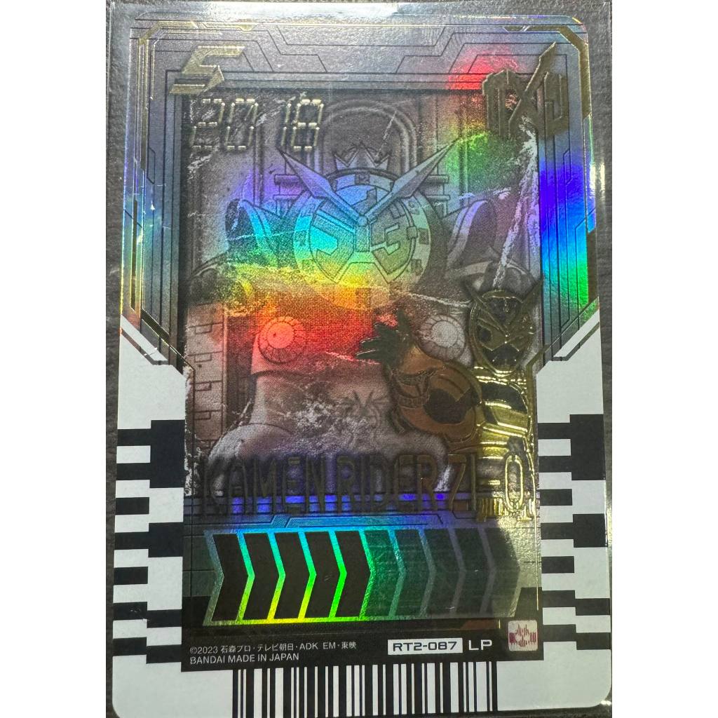 Bandai Kamen Rider Gotchard DX Ride Chemy Trading Card PHASE 02 LP Card | Shopee Singapore