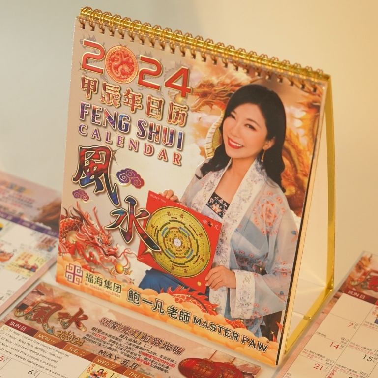 Calender 2024 Calendar Year Edition Limited Edition Desktop Calendar ...