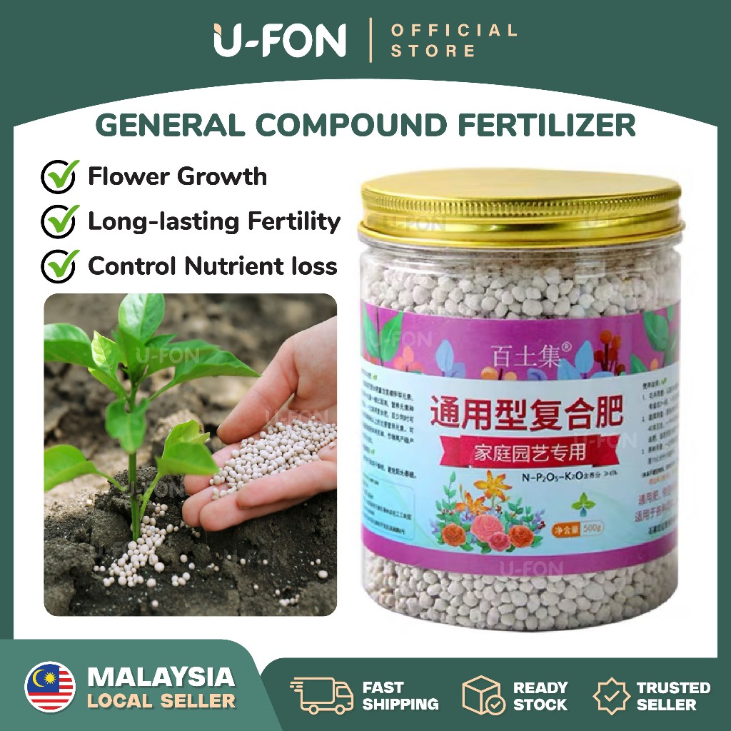 General Compound Fertilizer Flower Plant Baja Bunga 通用复合肥 | Shopee ...