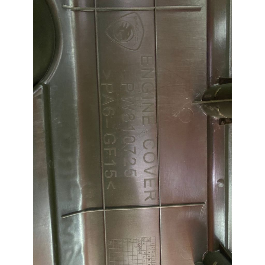 Proton Campro Engine Cover Used Part No. PW810725 Secondhand tutup ...