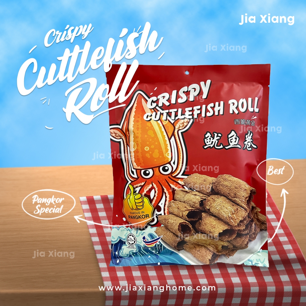 [150g/250g] Crispy Cuttlefish Roll 香脆黄金鱿鱼卷 Sotong Garing | Shopee Singapore
