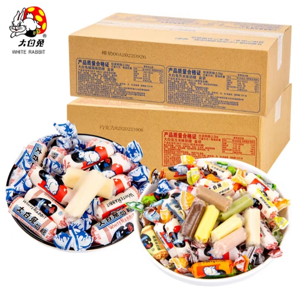 White Rabbit Candy (1Pack 10pcs) China Big White Rabbit Milk Candy (1 ...