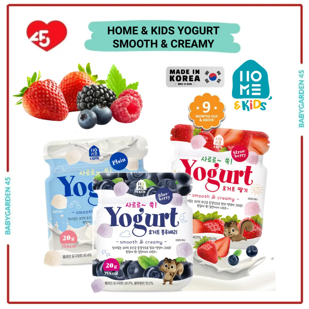 HOME & KiDS Yogurt Cubes 20g Blueberry/Plain/Strawberry | Shopee Singapore