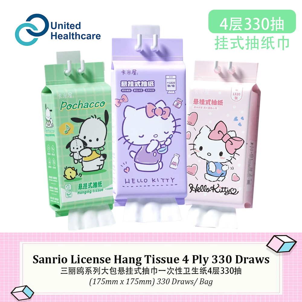 Sanrio Series Large Pack Hanging Tissue Disposable Toilet Paper 4 ...