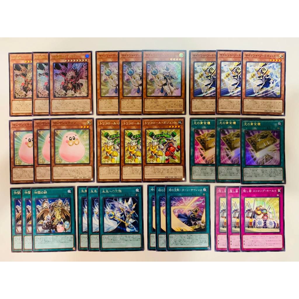YUGIOH LEDE GOLD SARCOPHAGUS OF LIGHT SET LEDE-JP051 LEDE-JP001 LEDE-JP003 | Shopee Singapore