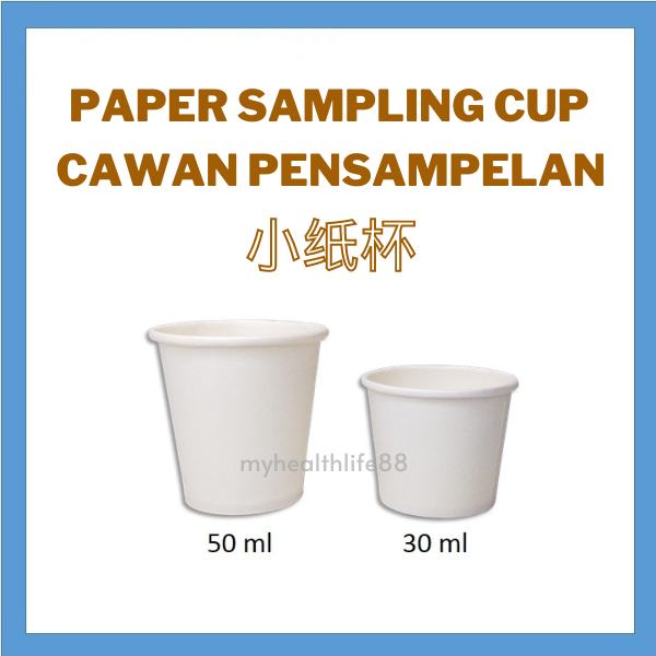 30ml 50ml Paper Sampling Cup White | Sample Cup | Paper Cup | Small Cup ...