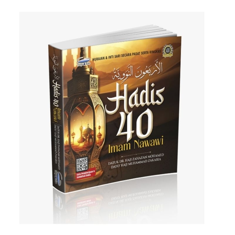 Hadith Book 40 Imam Nawawi - Ustaz Zahazan (Telaga Biru/Rasul) | Shopee ...
