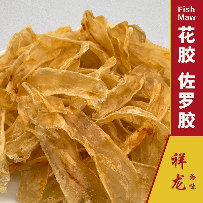 Flower Gum Zoro Gum Sea Bass Gum (Sabah Original Place 100% Dry Goods ...