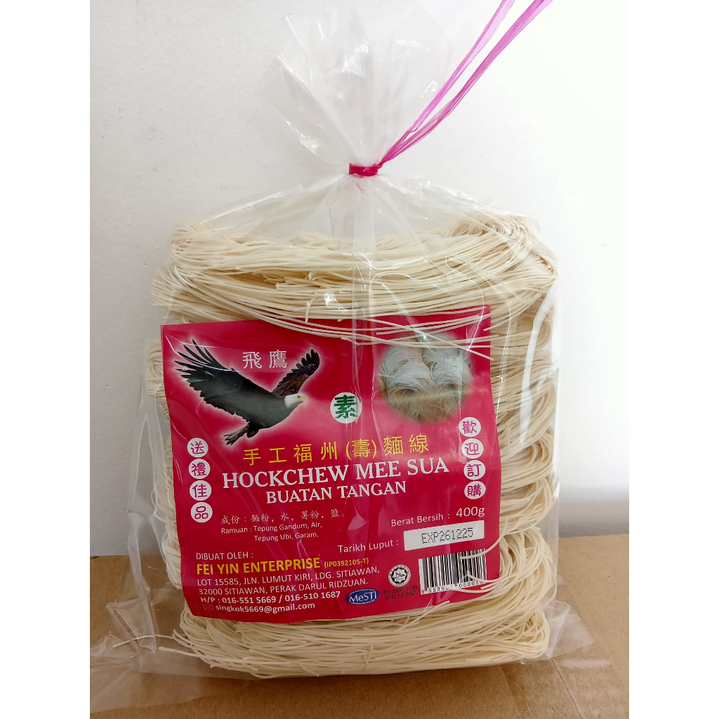 HOCKCHEW MEE SUA Handmade Fuzhou (Shou) Noodles Mee Sua Noodle 500g ...