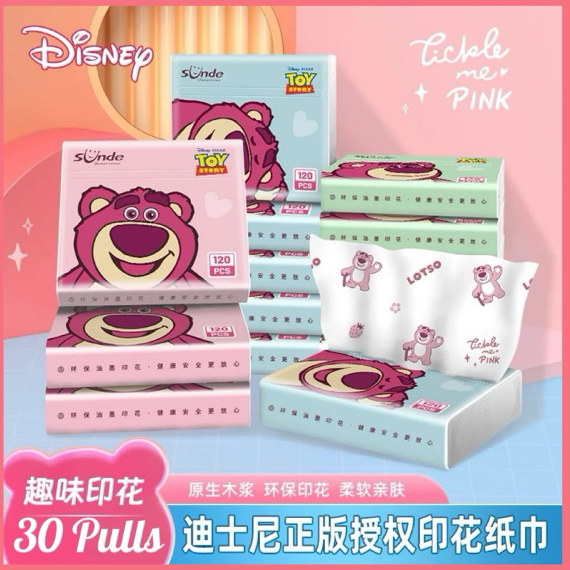 【30pulls*120pcs/Pack】Disney Mini Colorful Printed Tissue Pouch Portable ...