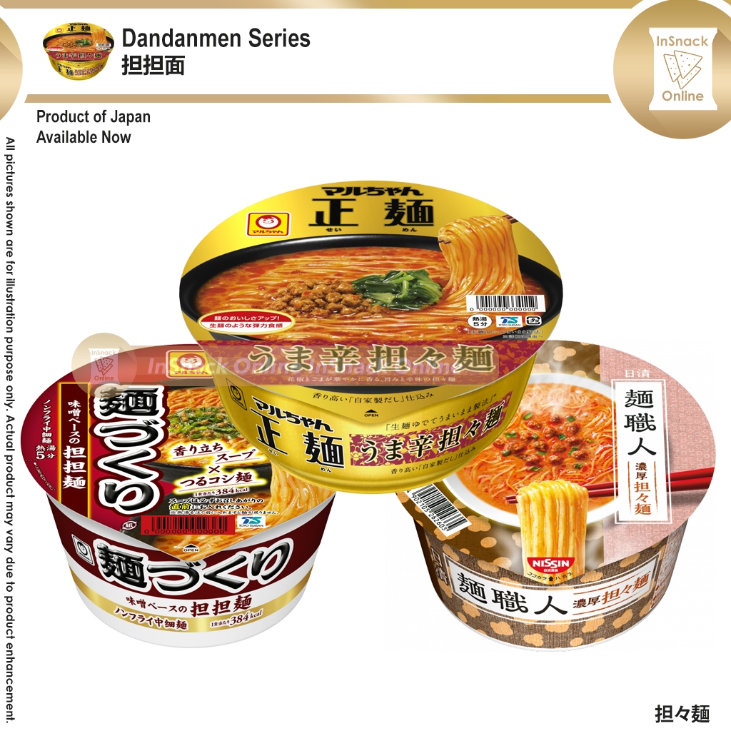 Maruchan Umaspicy Dan Dan Dan Men 126g Toyo Aquatic Products Spicy ...