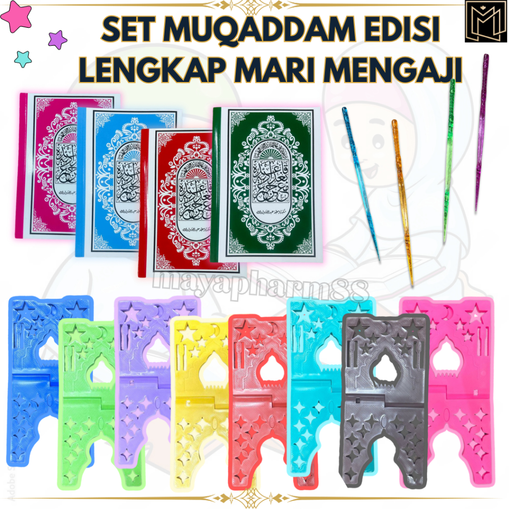 Complete Muqaddam Kampung Set / Muqaddam Paper Study Set | Shopee Singapore