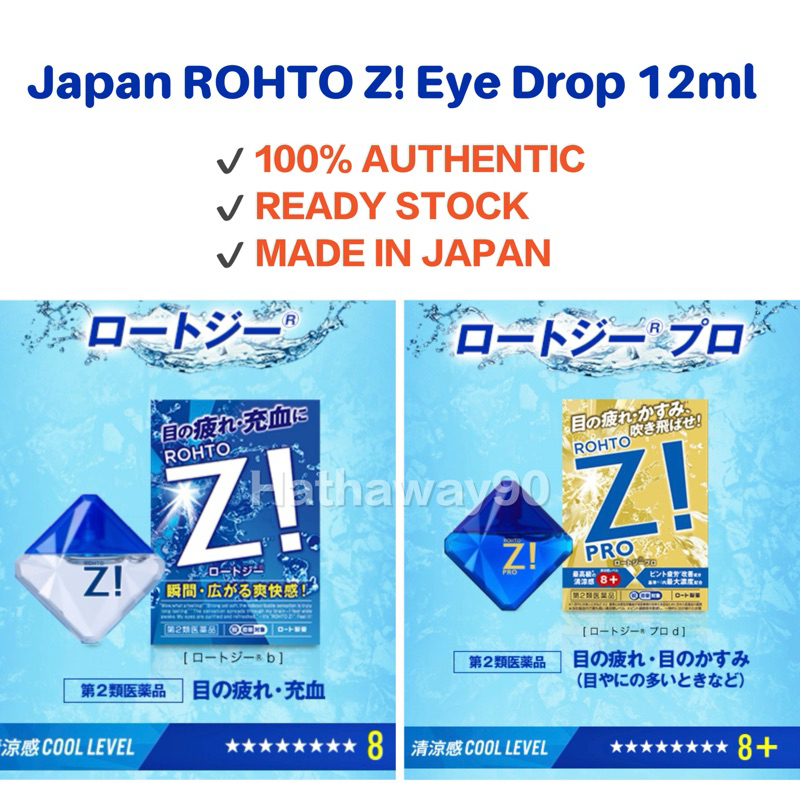 JAPAN ROHTO Z Z! Eyedrop Eye Drop 12ml 日本乐敦眼药水 | Shopee Singapore