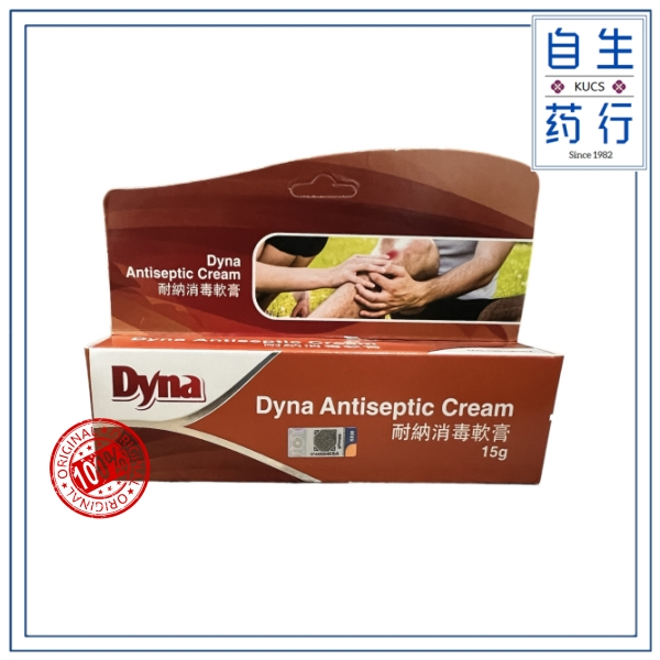 DYNA ANTISEPTIC cream 15 g | Shopee Singapore