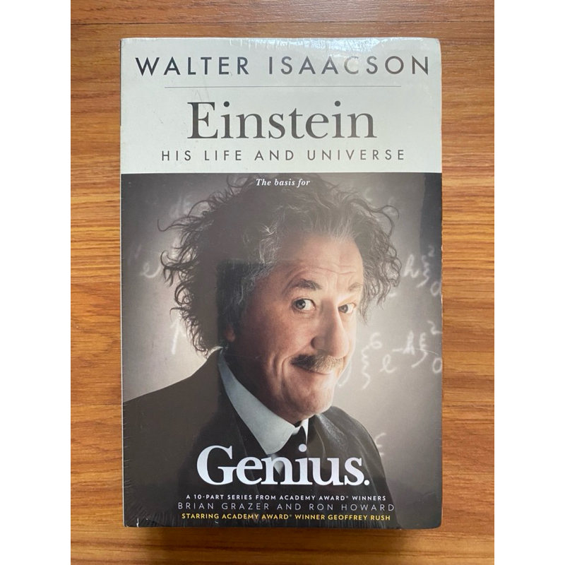 Einstein: His Life and Universe by Walter Isaacson (Biography - Science ...